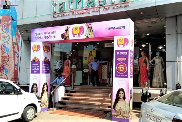 Backlit Arch Gate. Fabulous Store Entrance & Advertising vertical.